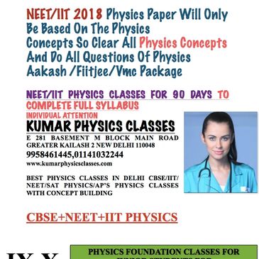 Physics Tutor - Kumar Physics Classes